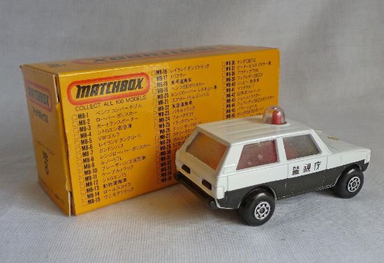 Rockertron Toys. Matchbox Superfast MB8 Range Rover Police Car